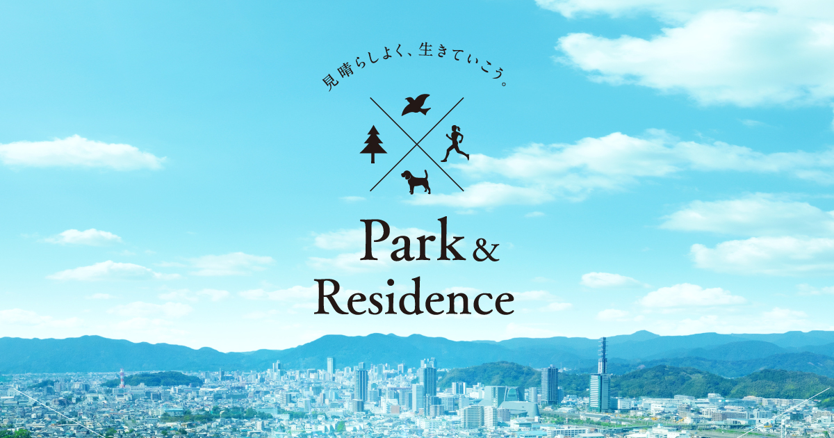 建物内モデルルーム | エンブル・パーク＆レジデンス駿河池田 | ヨシコン株式会社